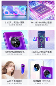 Gionee K30 Pro 中国で発表、6.53インチディスプレイのスマートフォン | phablet.jp (ファブレット.jp)