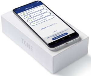 トーンモバイル TONE e21 発表、4眼カメラ搭載のオリジナルモデル | phablet.jp (ファブレット.jp)