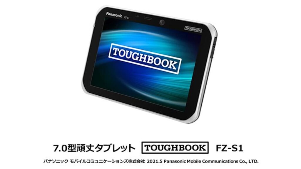 パナソニック TOUGHBOOK FZ-N1 フラット 発表、業務用Android頑丈ハンドヘルド | phablet.jp (ファブレット.jp)