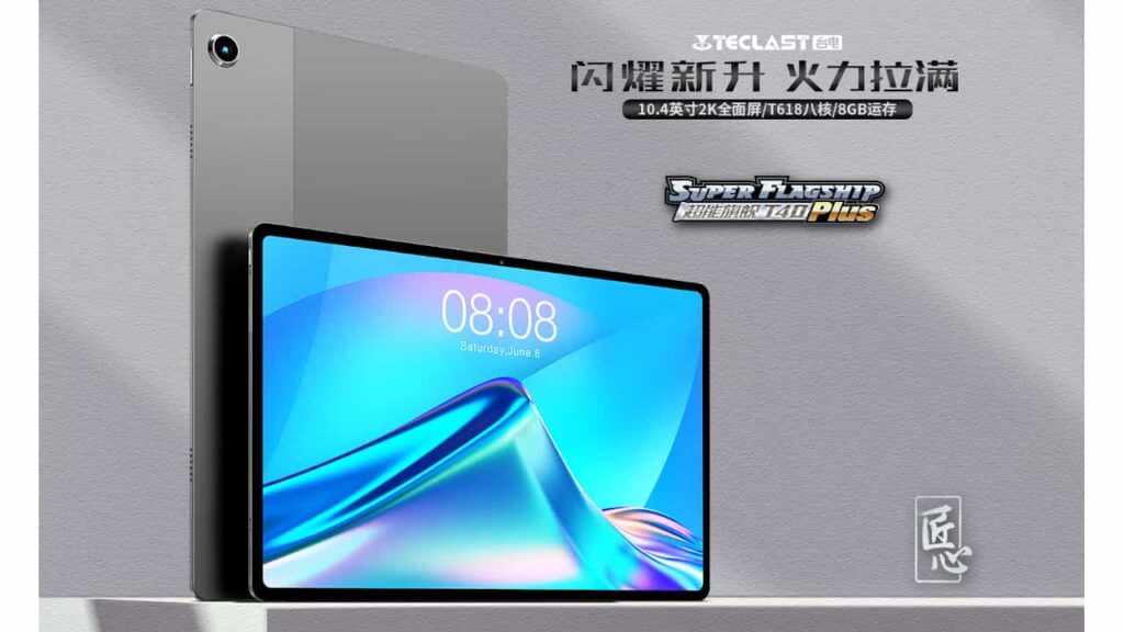 5G通信対応タブレット「Teclast T40 5G」発表、10.4インチ・UNISOC T740搭載 | phablet.jp (ファブレット.jp)