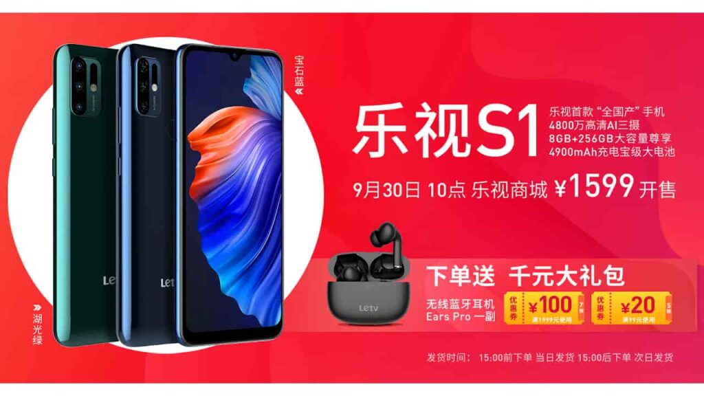 iPhone 14 Pro似デザインの「Letv S1 Pro」中国で発表 | phablet.jp (ファブレット.jp)