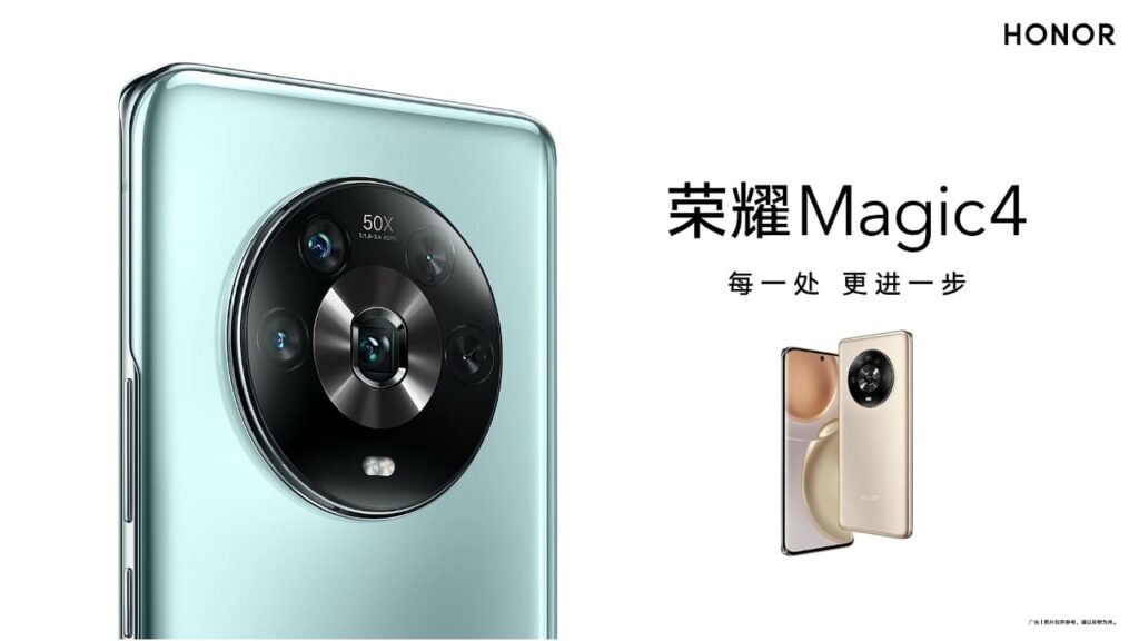 HONOR Magic4 発表、6.81型・光学手振補正50MPトリプルカメラ・Snapdragon 8 Gen1搭載、価格は899ユーロから | phablet.jp (ファブレット.jp)