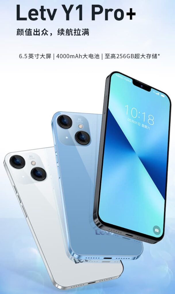 Letv Y1 Pro+ 発表、iPhone風デザインの廉価スマートフォン 価格499元(約1万円)から | phablet.jp (ファブレット.jp)