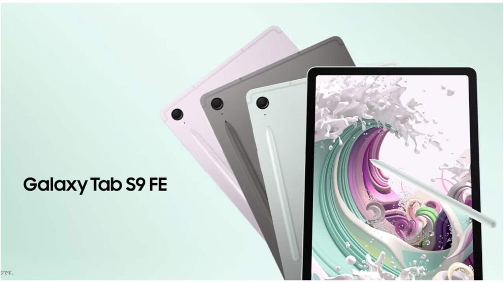 Galaxy Tab S10 FE 発表、10.9型Androidタブレット 価格は83820円 | phablet.jp (ファブレット.jp)