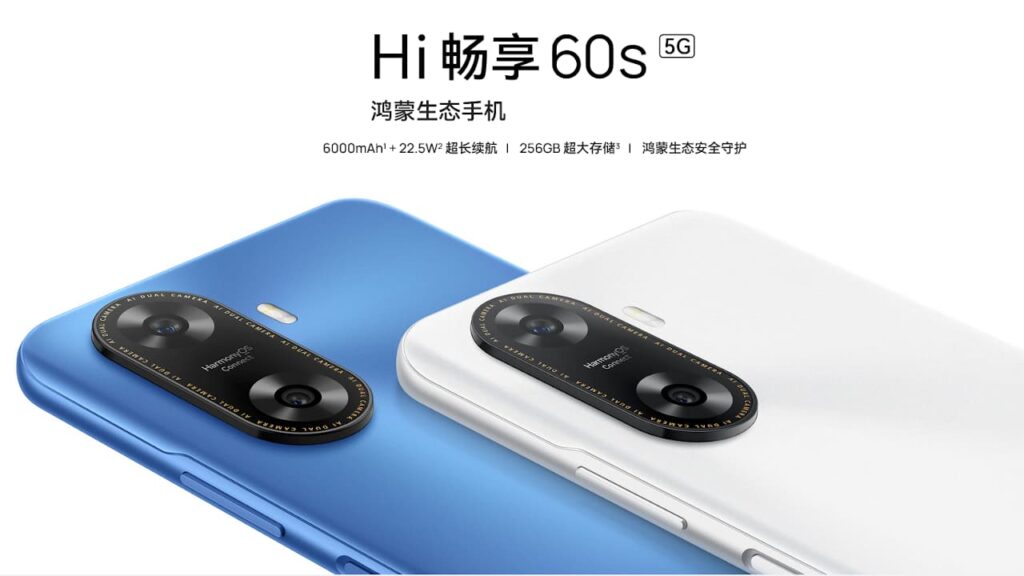 WIKO Hi Enjoy 60s 5G 発表、6000mAhバッテリー搭載の6.75インチスマートフォン | phablet.jp (ファブレット.jp)