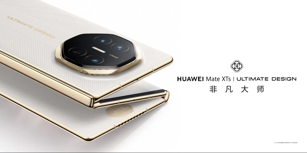HUAWEI Mate XTs Ultimate Design 発表、Kirin 9020搭載の10.2インチ三つ折りスマホ | phablet.jp (ファブレット.jp)