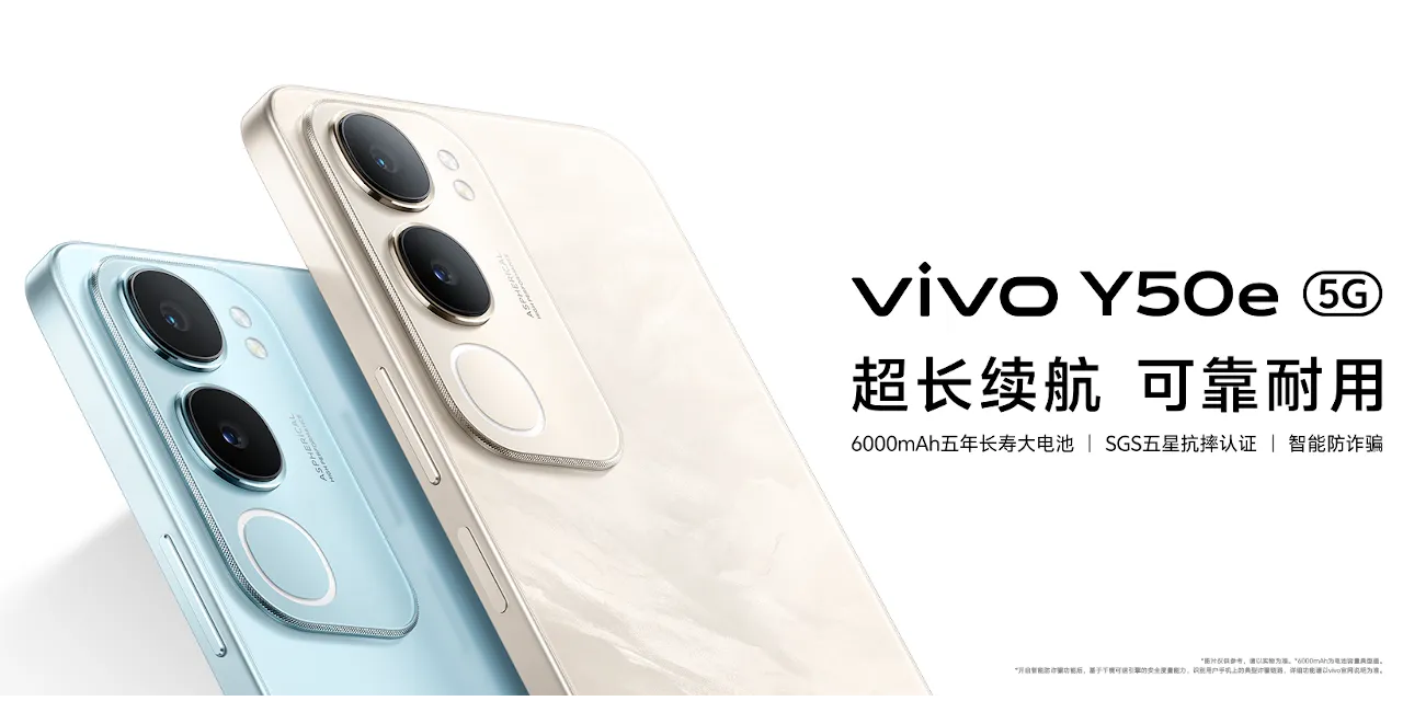 vivo Y50e 5G 発表、6000mAhバッテリー搭載スマートフォン | phablet.jp (ファブレット.jp)